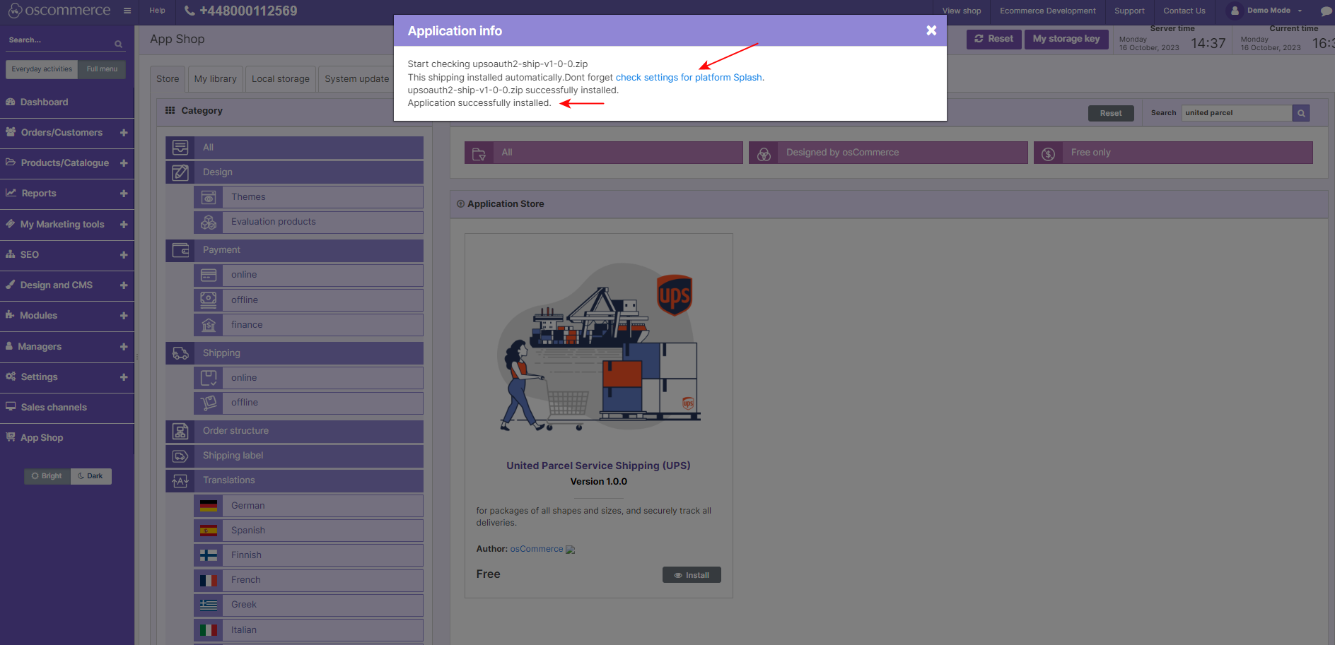 Leading e-commerce and ERP agency UK - Managing UPS Shipping